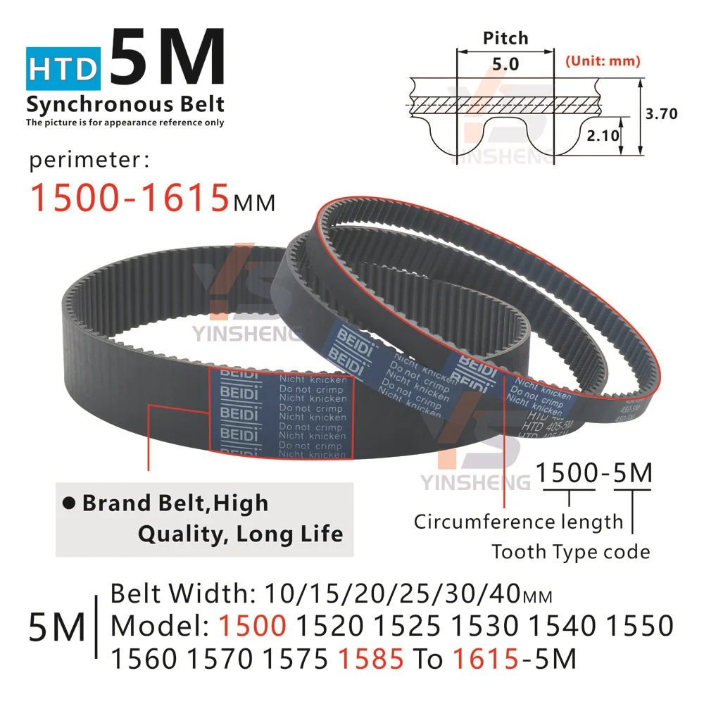 HTD-5M-Timing-Belt-perimeter-1500-1615-MM-Model-1500-5M-1520-5M-1525-5M ...