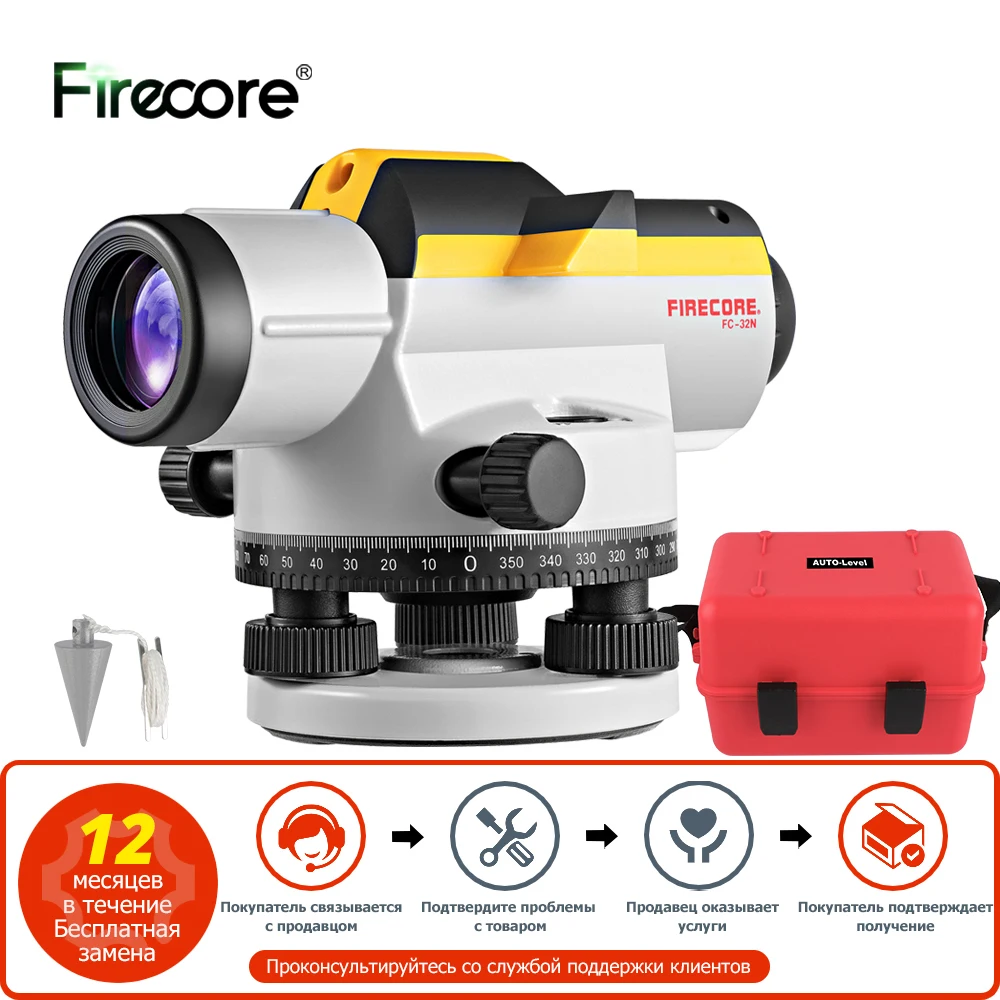 FIRECORE-nivel-ptico-autom-tico-32X-regla-de-torre-tr-pode-herramienta-de-medici-n-de.jpg