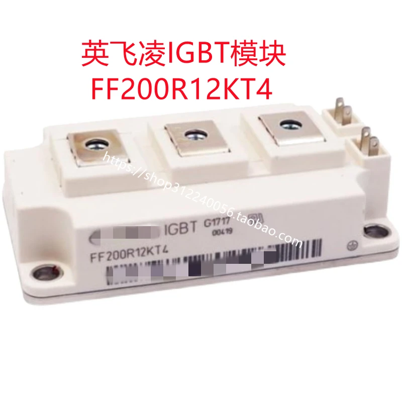 FF200R12KT4 MODULE FF200R12 KT4 IGBT MOD 1200V 320A 1100W FF200R12KT4HOSA1 FF200R 12KT4 FF200 ...