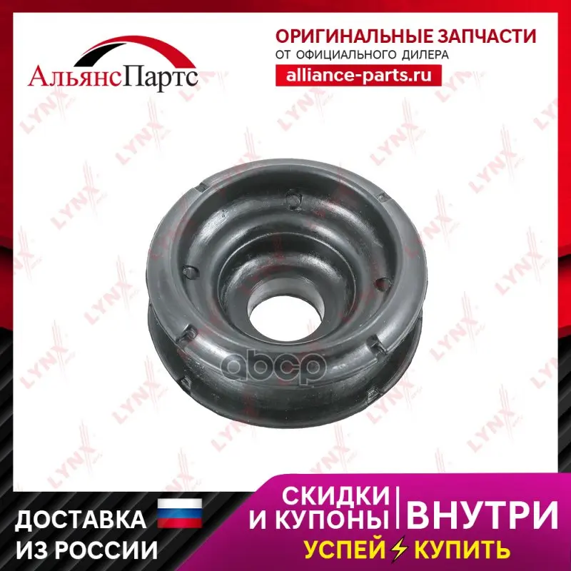 Support-before-Shock-Absorber-L-R-lynxauto-art-Ma-1119lr-steering-car ...