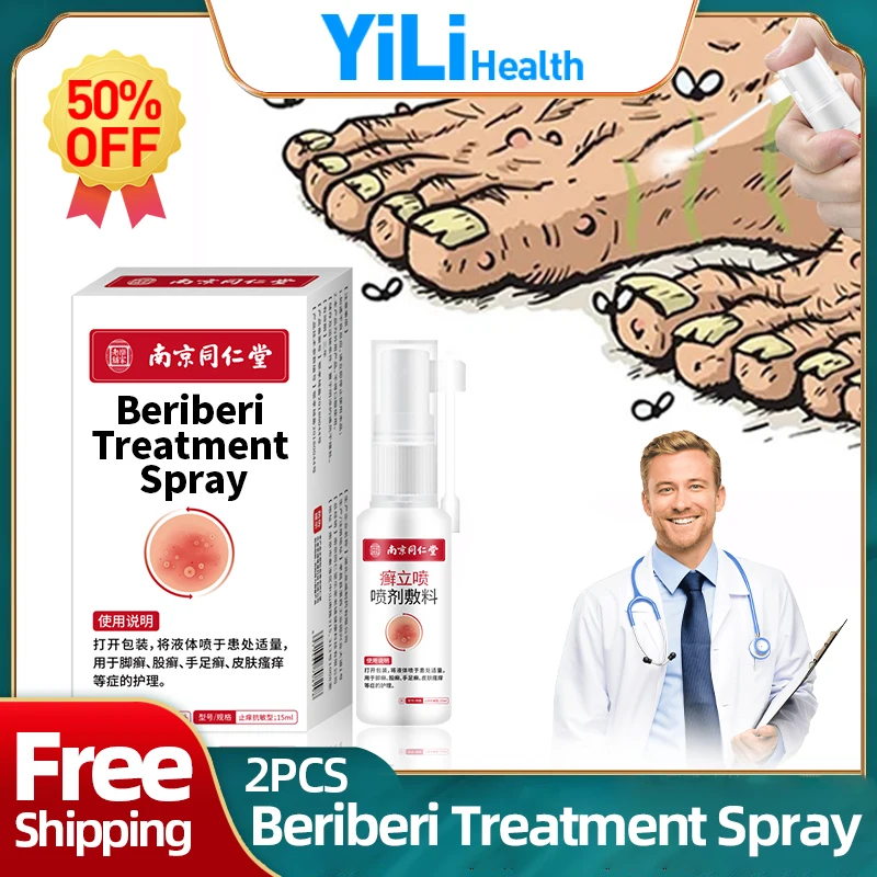 Beriberi-Herbal-Medicine-Spray-Anti-Fungal-Feet-Infections-Foot-Odor ...