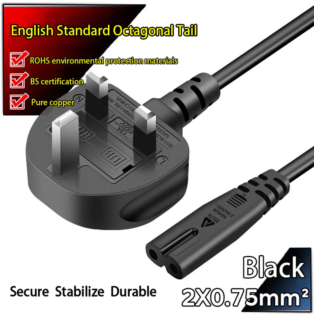 13A-British-AC-8-word-tail-power-cord-Hong-Kong-British-standard-0-5-0 ...