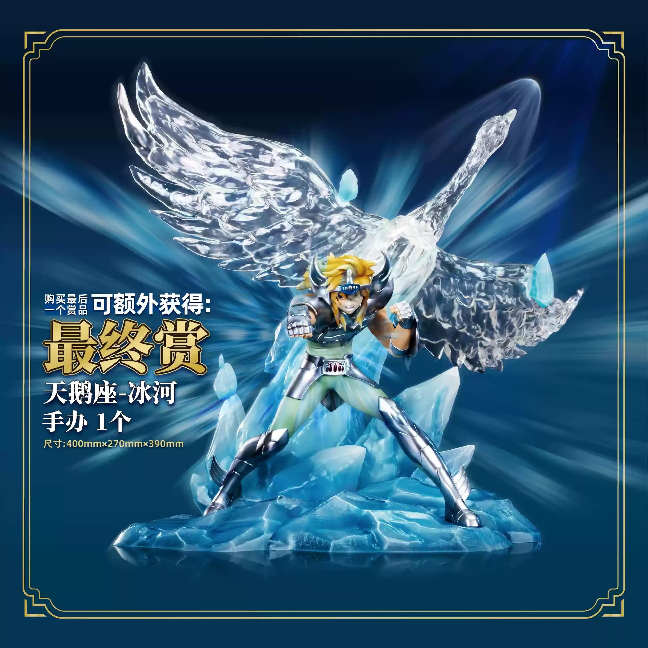 Juguetes originales de Bandai Saint Seiya Myth Cloth Showdown Goddess ...