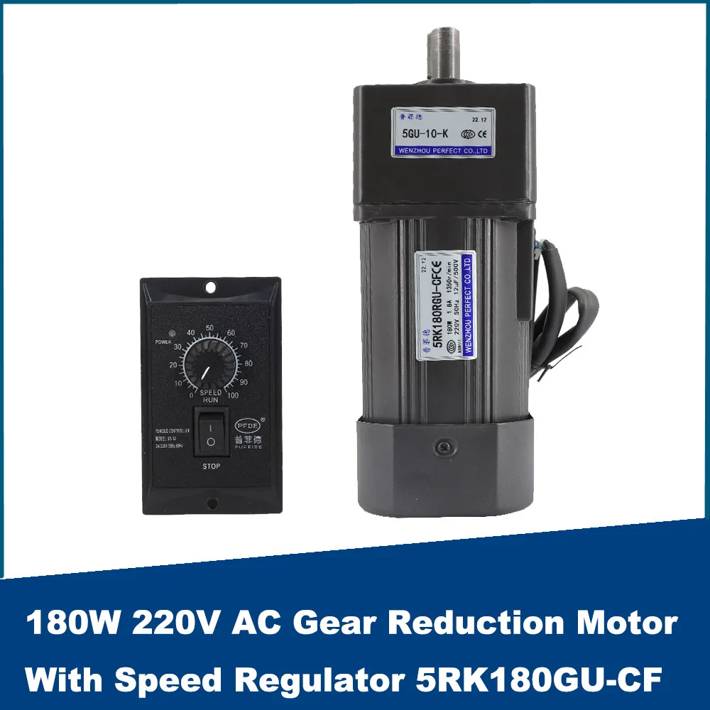 180W-220V-AC-Gear-Reduction-Motor-With-Speed-Regulator-5RK180GU-CF ...
