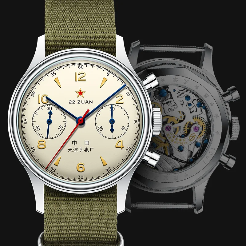 Seagull-1963-International-Edition-Men-s-Mechanical-Watch-Pilot-Clock ...