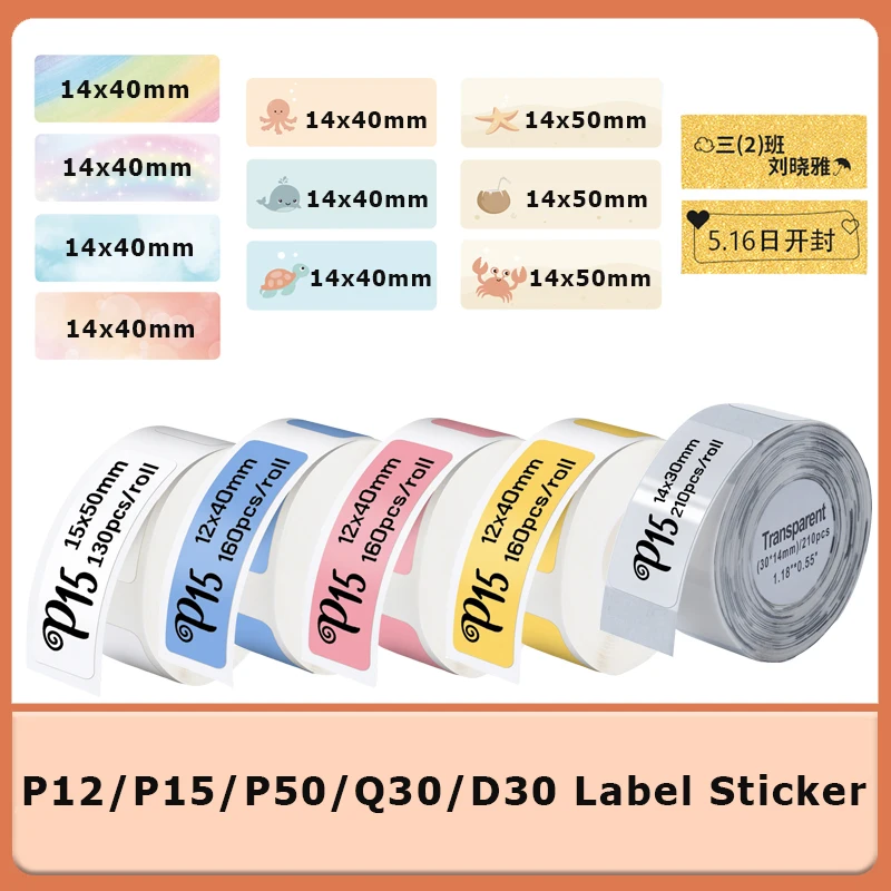 1Roll-Adhesive-Label-Maker-Paper-for-P12-P15-P50-Phomemo-Q30-D30-Name ...