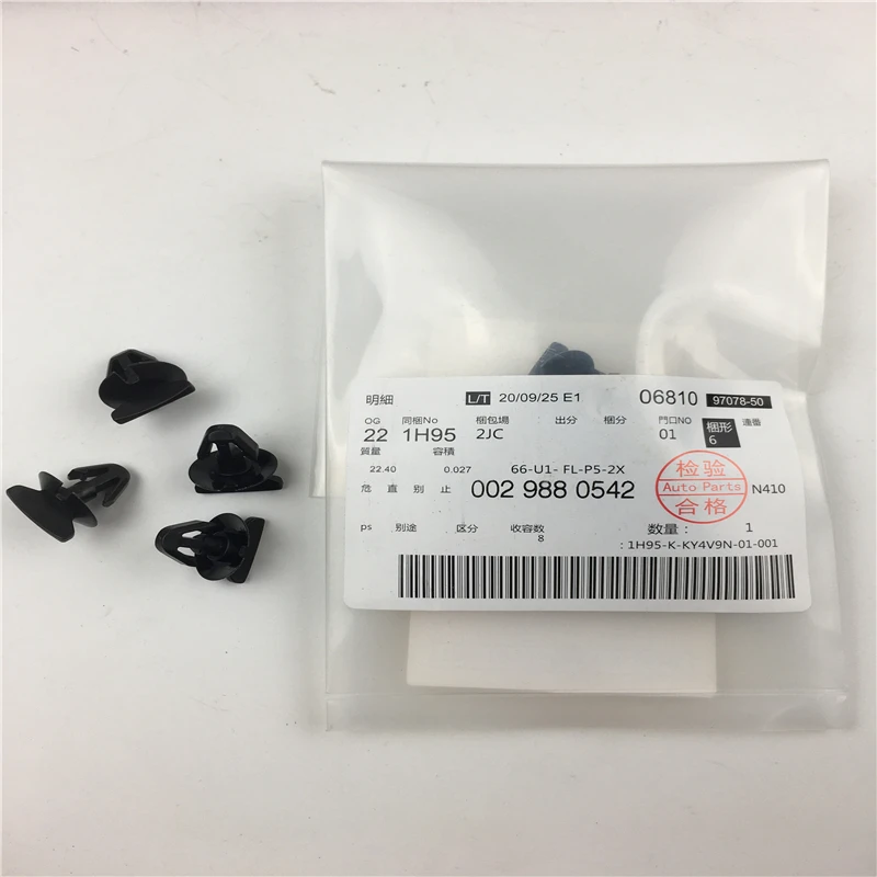 0029880542 버클 플라스틱 스트립 클립, 메르세데스 벤츠 160 180 190 200 240 250 280 350 ...