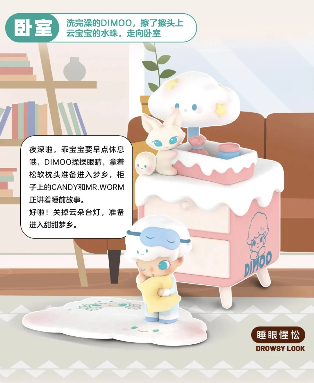 POP MART Dimoo Home Body Series Prop Series Cajas Sorpresa Juguetes ...