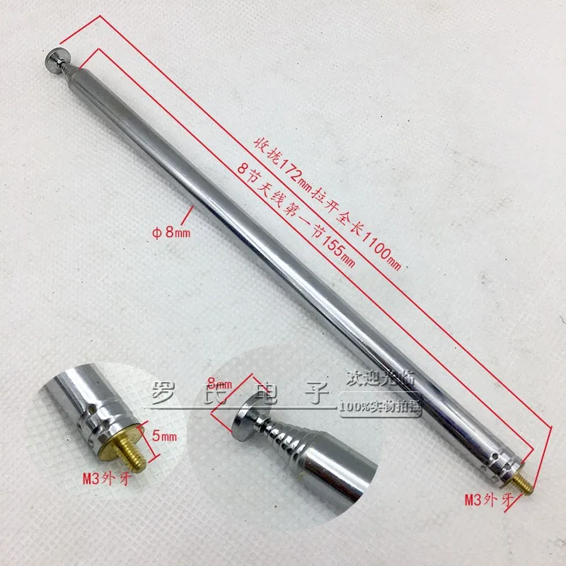 Copper-remote-control-transmitting-and-receiving-antenna-telescopic ...