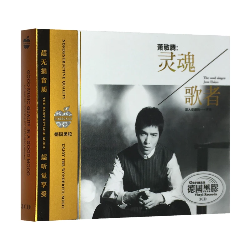 Original Chinese 12cm Vinyl Records CD Disc China Male Singer Xiao ...