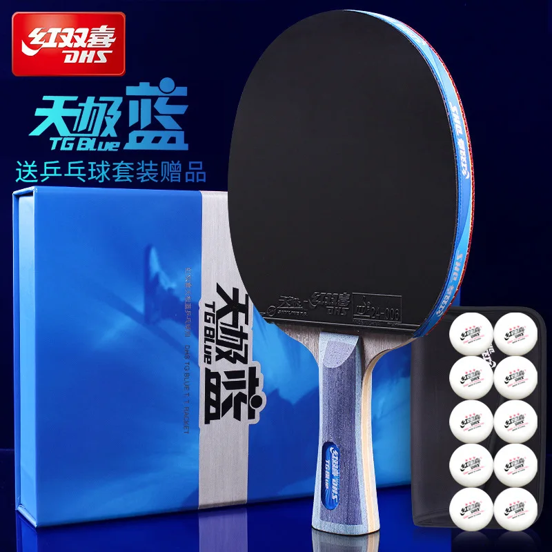 DHS table tennis racket TG Blue series professional competition ...