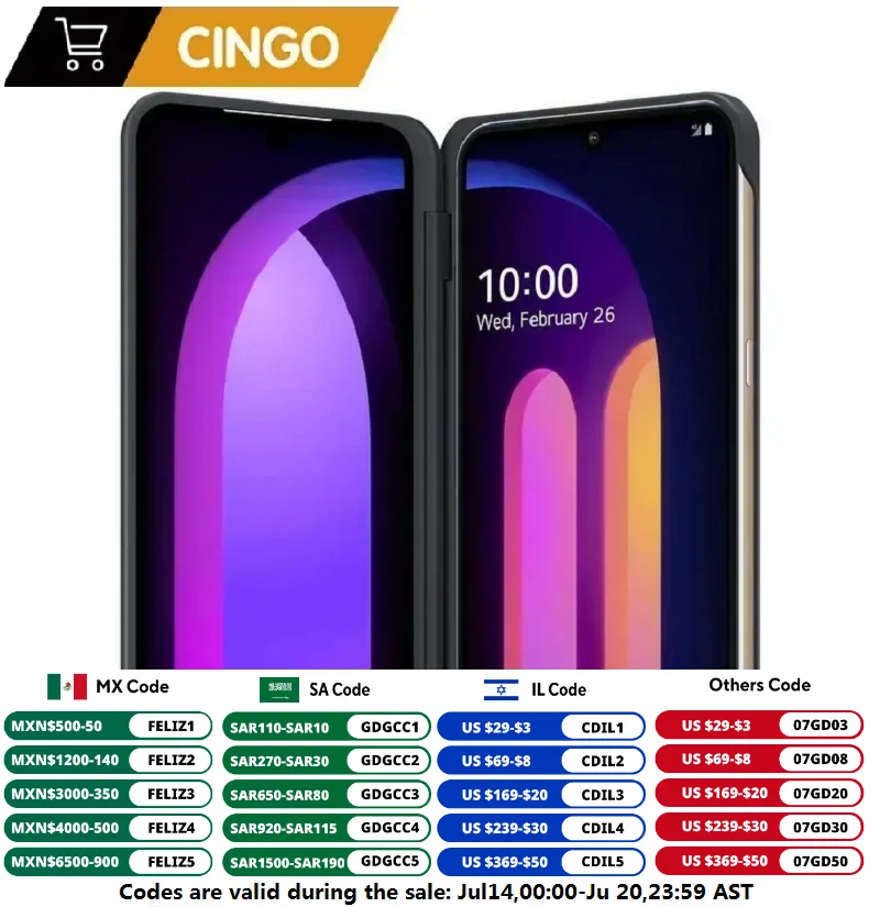 หน้าหลักร้านค้า สินค้า ดีลพักผ่อน ข้อเสนอแนะ