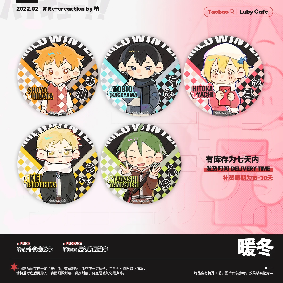 ¡Anime Haikyuu! Insignia de Cosplay Hinata Shoyo Kuroo Tetsurou Yu ...