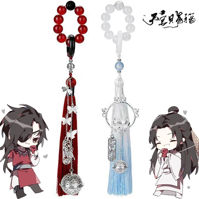 Anime Tian Guan Ci Fu Xie Lian Hua Cheng Cosplay Keychain Heaven ...