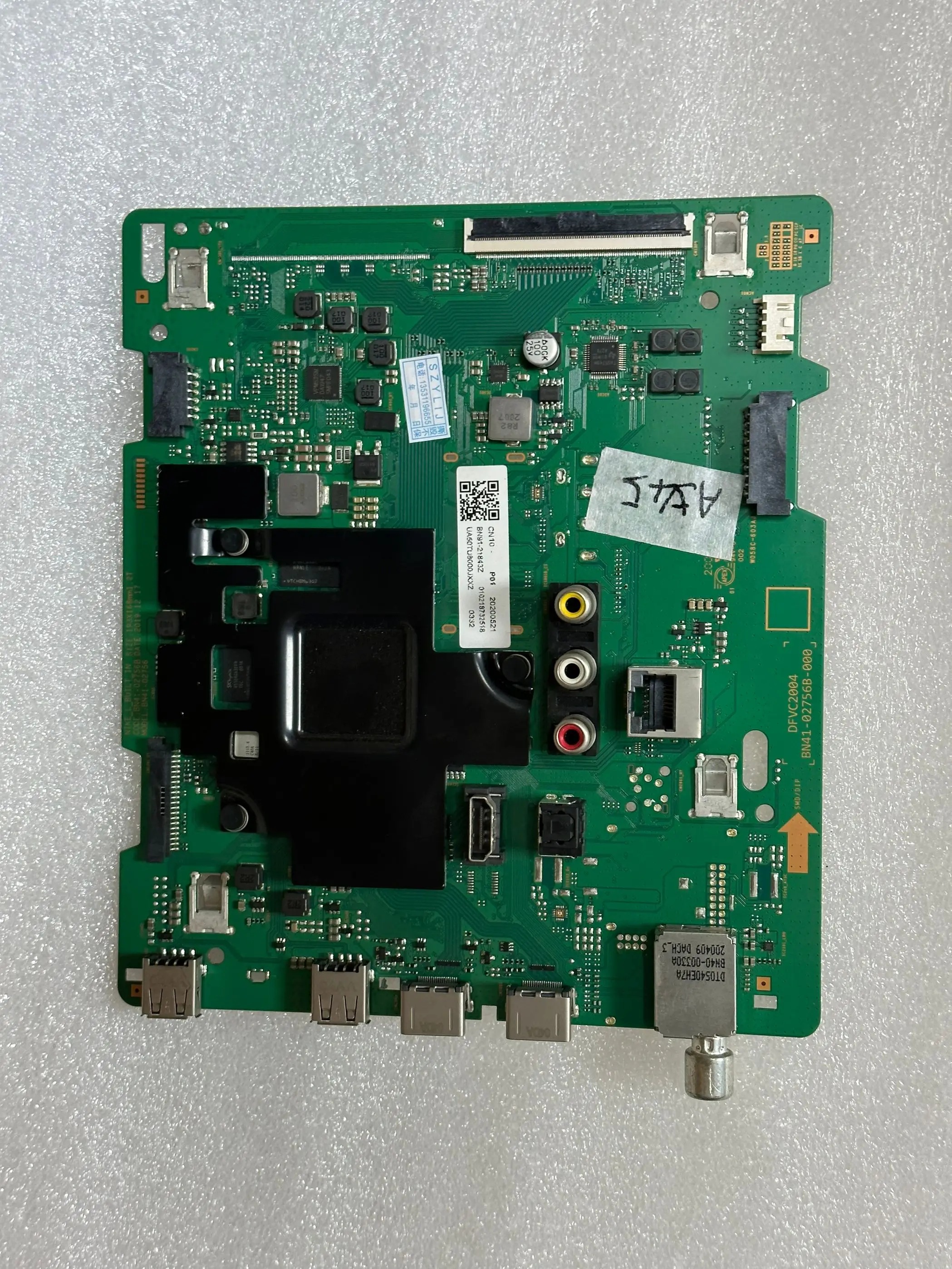 Store Home Products Feedback