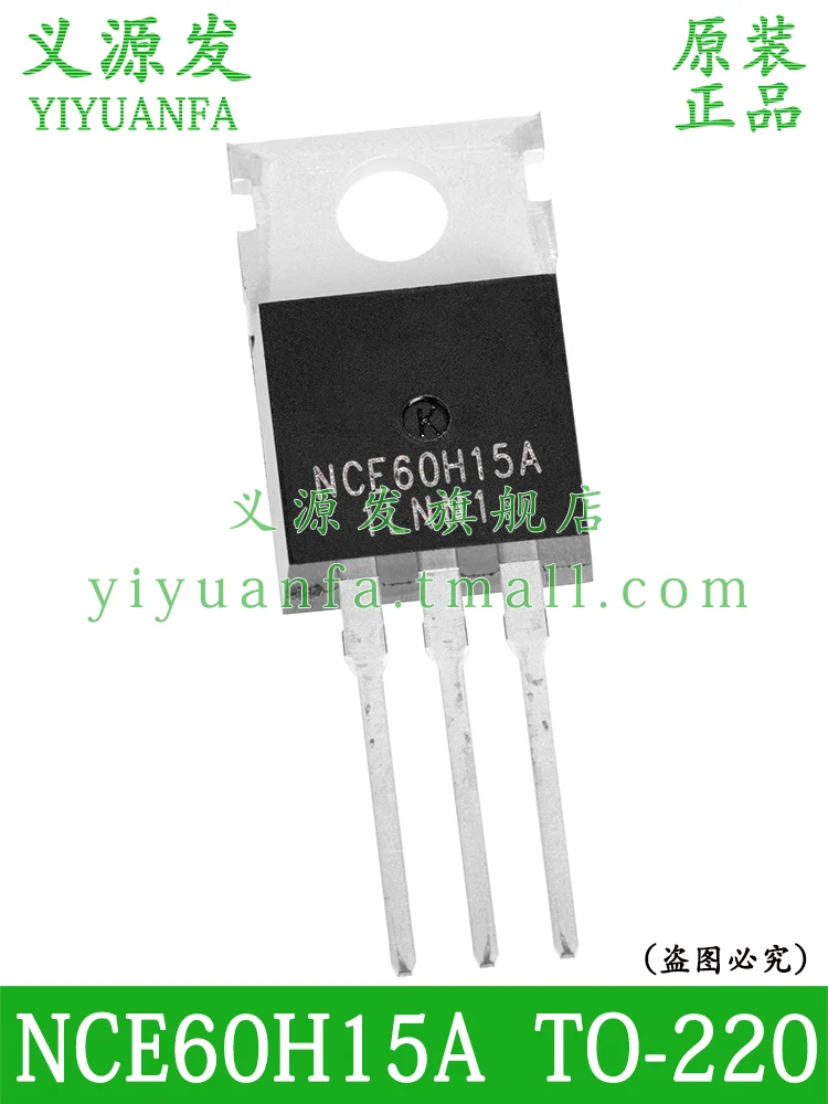 NCE60H15-NCE60H15A-10PCS-TO-220-60V-150A-N-Channel-MOSFET-CHIP-IC.png