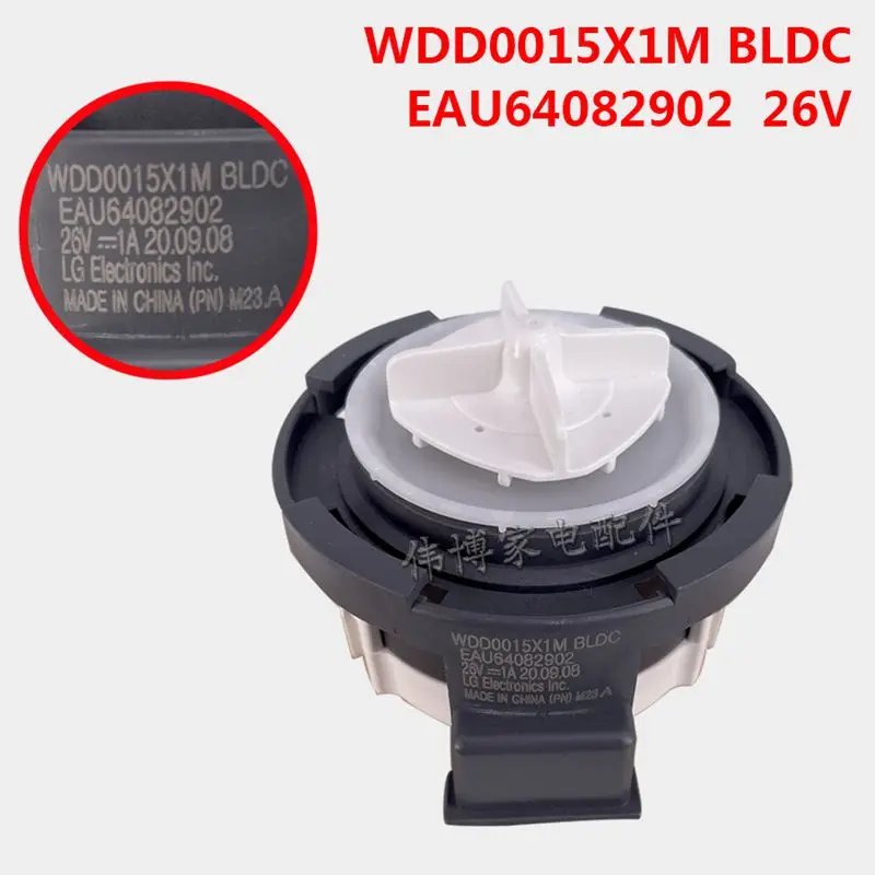 3Pin-DC26V-Drain-Pump-WDD0015X1M-BLDC-EAU64082902-Water-Pump-For-LG ...