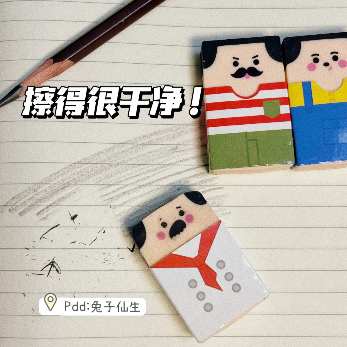 Bald Eraser Cute and Funny Old Man – JustJapan
