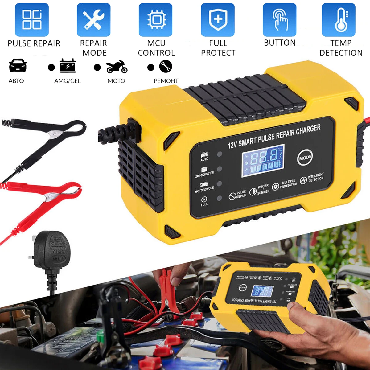 12V 6A Automatic Car Battery Charger Pulse Repair AGM/GEL LCD Battery ...