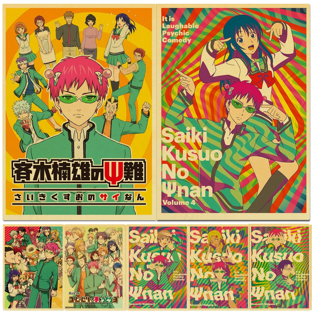 The-Disastrous-Life-of-Saiki-K-Art-Prints-Kraft-Paper-Saiki-Kusuo ...