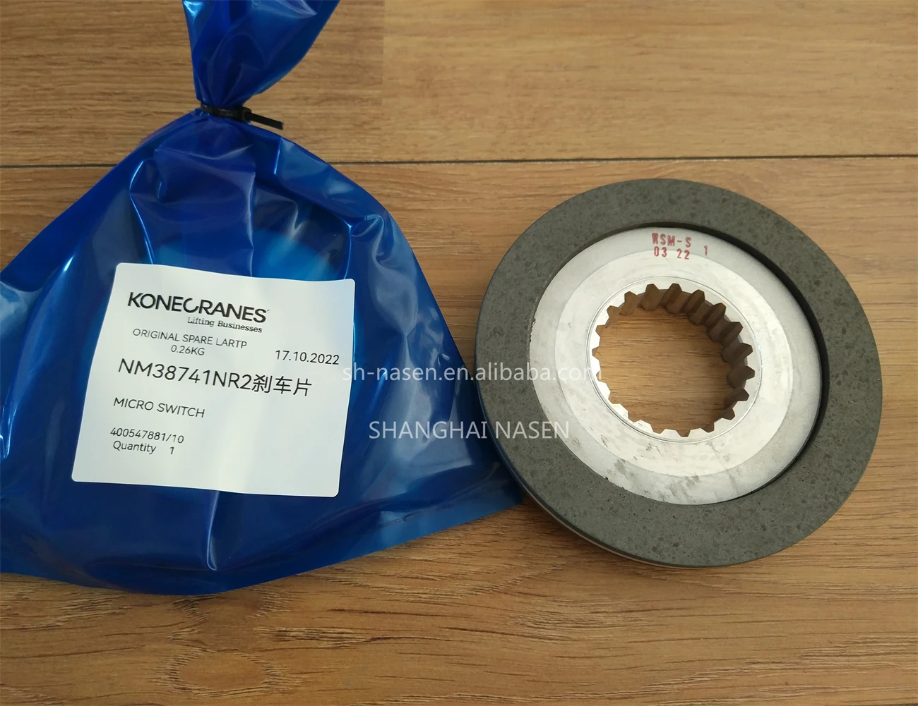 CRANE-brake-disc-RSM-S-NM38741JPMV-for-NM38741NR2.jpg