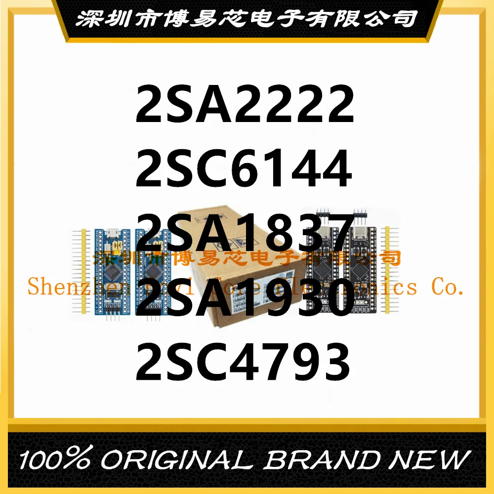 New A2222 2SA2222 C6144 2SC6144 2SA1837 2SC4793 2SA1930 2SC5171 PC ...