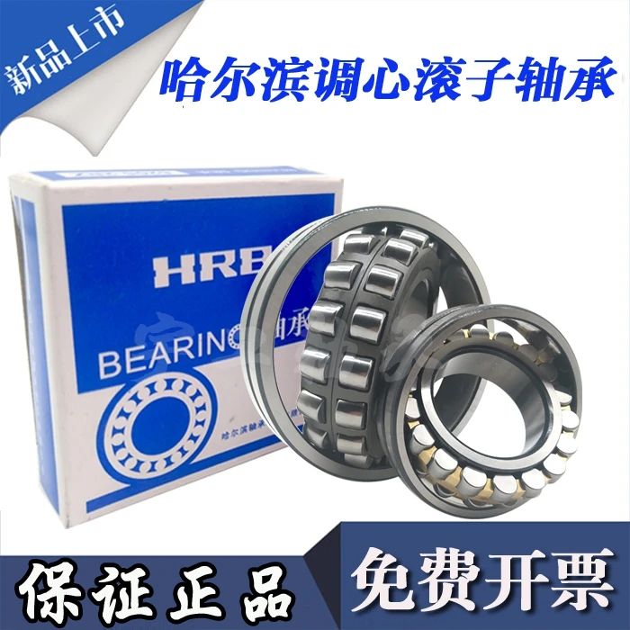 Tuning-roller-bearing-24026-24028-24030-24032-24034-CCK-CAK-W33.jpg