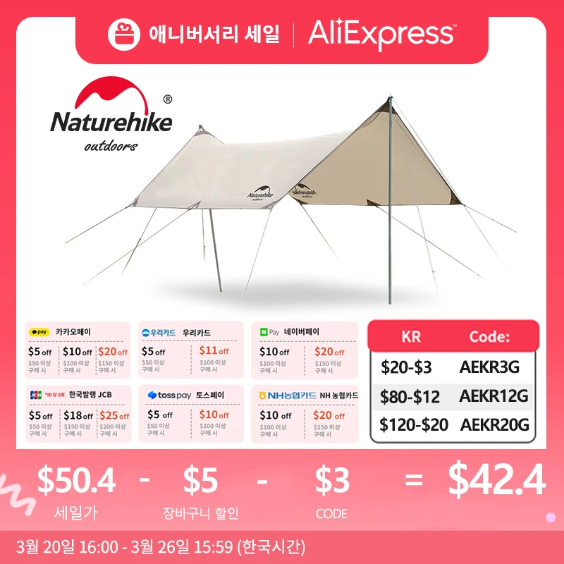 Naturehike 타프 타프 폴대 그늘막 실타프 네이처하이크 타프 블랙코팅 타프 가림막 타프스크린 미니타프 방수천막 어닝 천막 타프 블랙코팅 타프 블랙코팅 네이쳐하이크