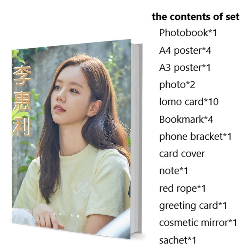 Hyeri-Lee-Photobook-Set-With-Poster-Lomo-Card-Bookmark-Picturebook-Photo-Album-Artbook-Fans-Gift.jpg