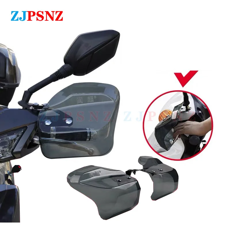 Motorcycle-Scooter-ebike-Hand-Guard-Handguard-Shield-Windproof ...
