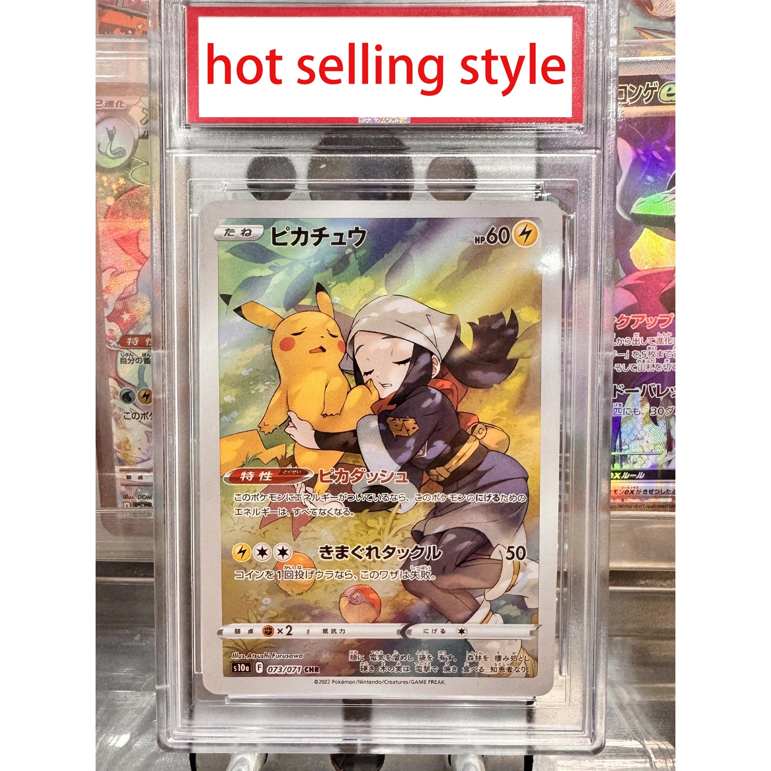 Diy Self Made Ptcg Trainer Akari Rating Card Duplicate Version Ptcg ...