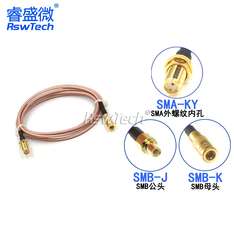 1PCS-SMA-to-SMB-adapter-RG316-RF-jumper-SMA-female-to-SMB-male-female ...