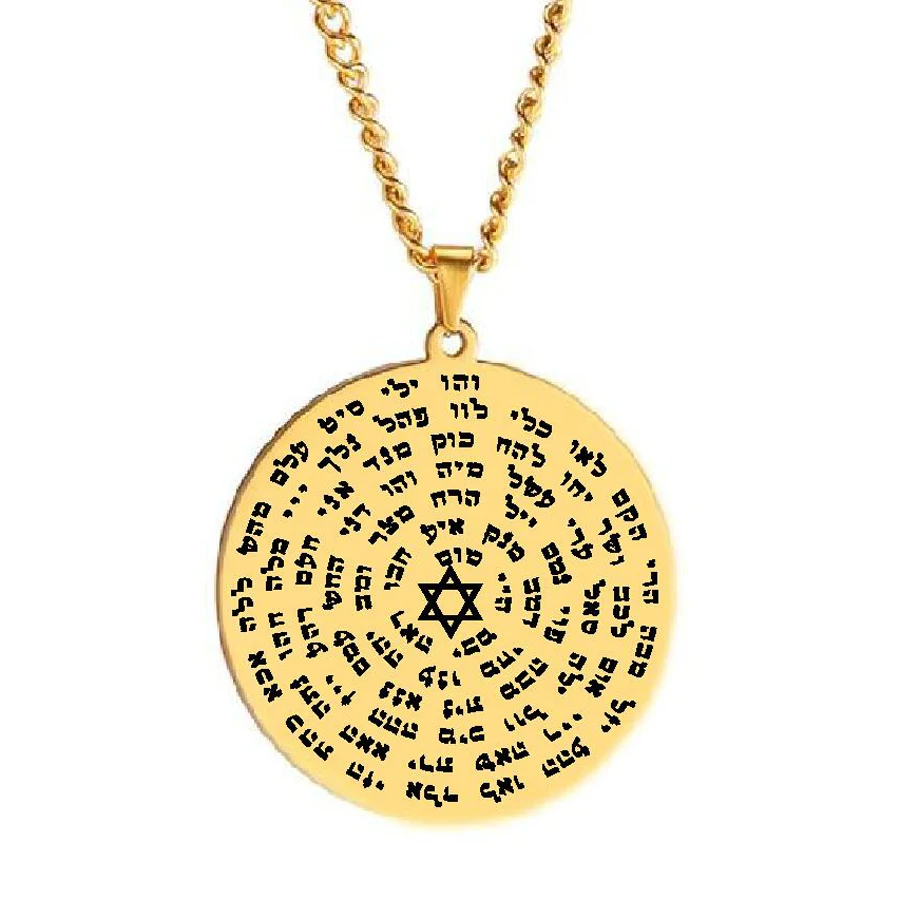 Kabbalah-72-Names-of-god-Judaism-Sacred-Jewish-Hebrew-Torah ...