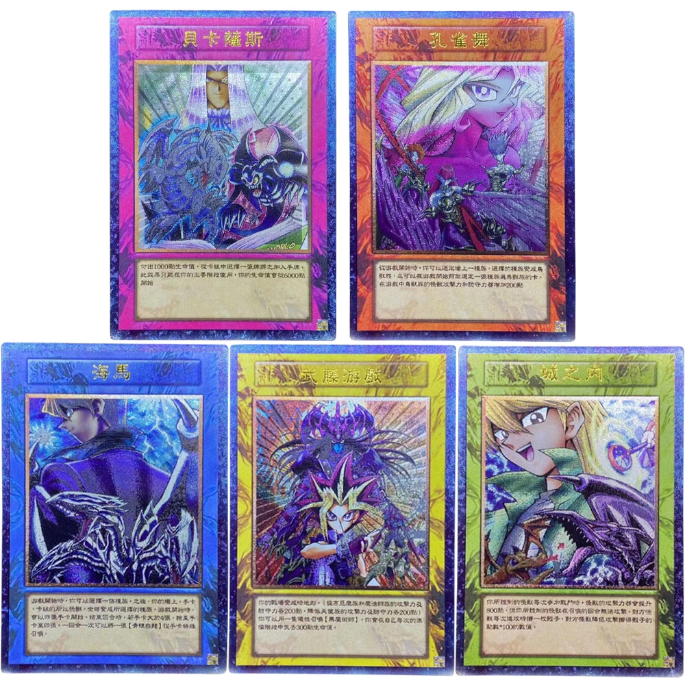 Yu Gi Oh Joey Cards