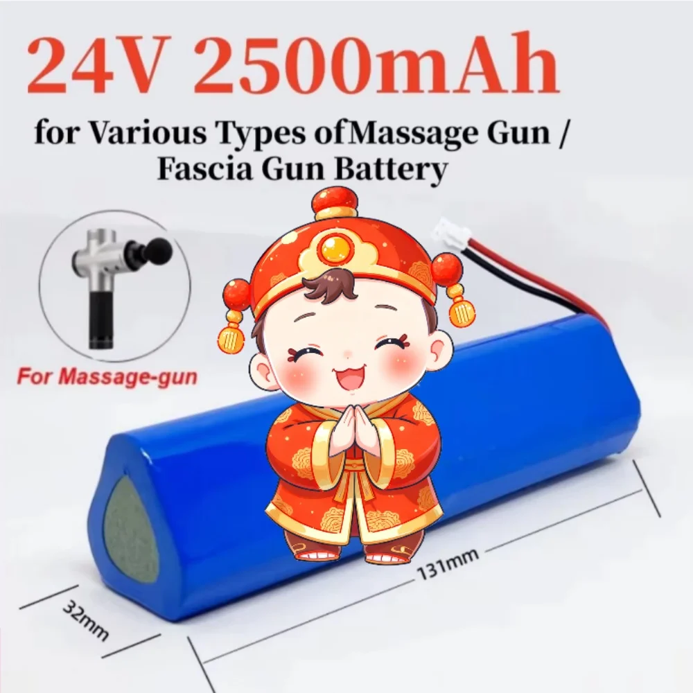 24V 2500mAh Li-ion Rechargeable Battery Pack for Phoenix A1 Massage Gun ...