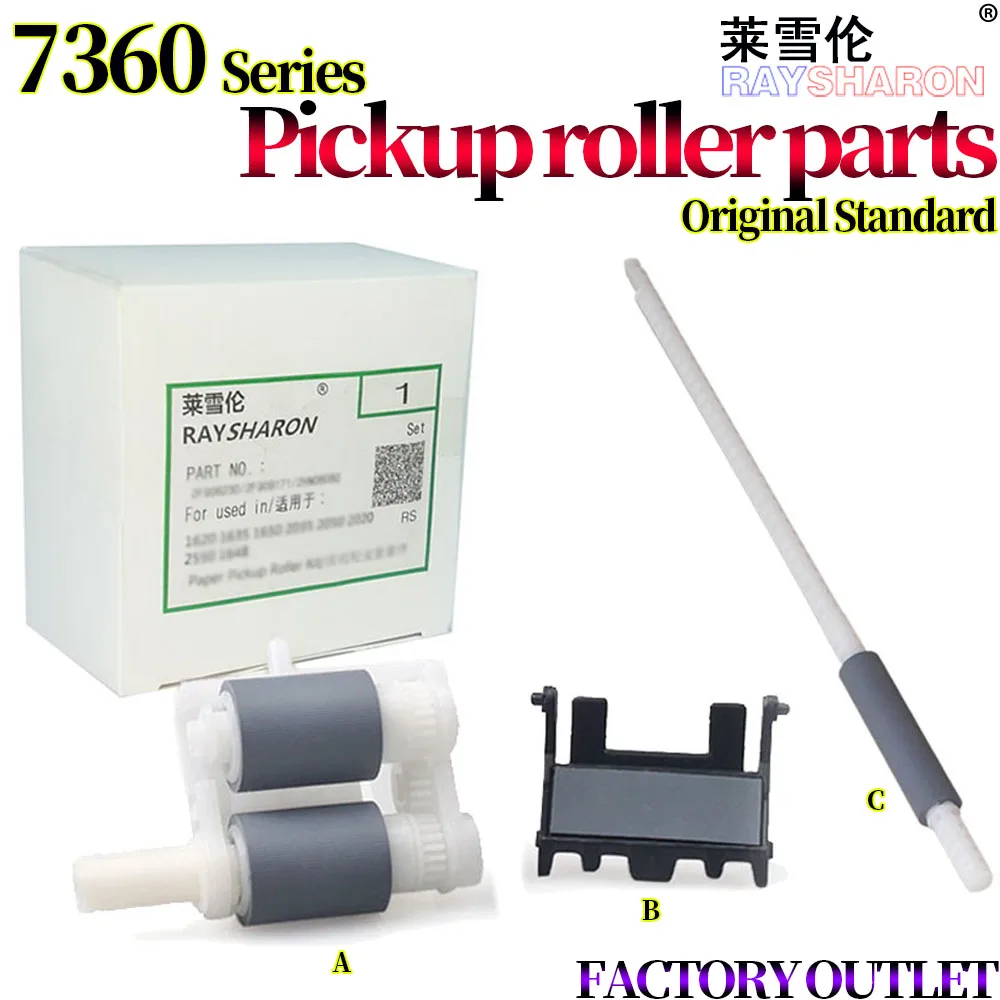 Paper Pickup Roller Separation Pad For Brother 7057 7060 7065 7070 7640 ...