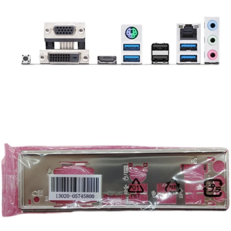 Original-IO-I-O-Shield-Back-Plate-BackPlate-Blende-Bezel-for-ASUS-PRIME ...