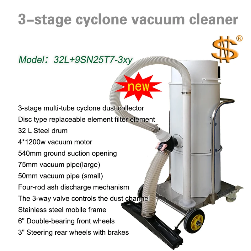 3-stage-vacuum-cleaner-Multicyclone-75-32-2-2kw-Used-in-Machinery ...