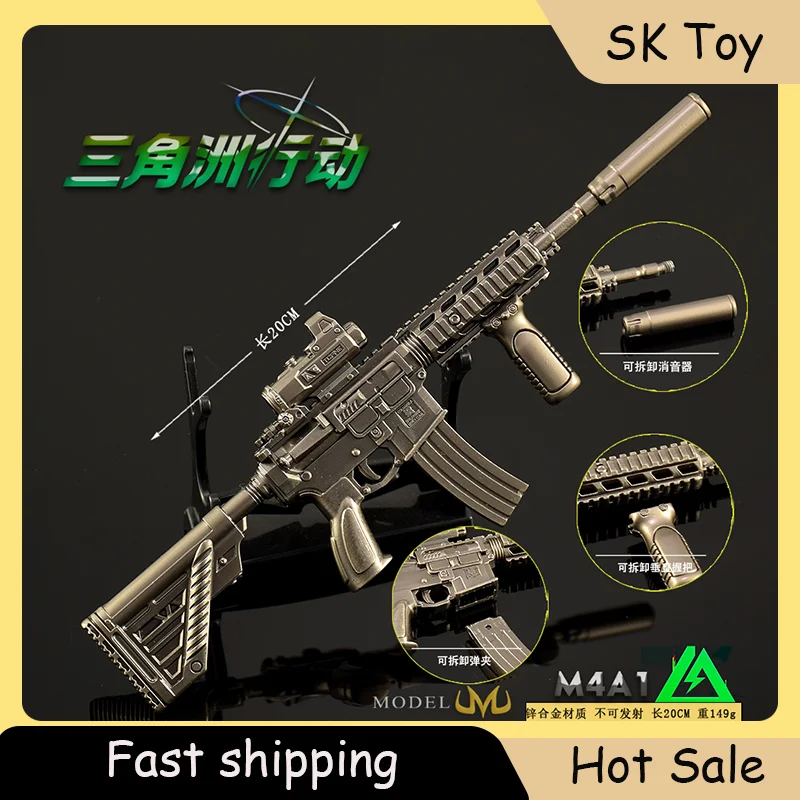 20cm Delta Force Gun Model M4A1 Assault Rifle All-metal Crafts Military ...