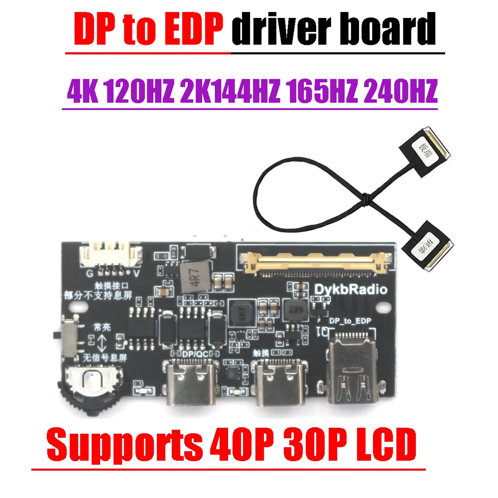 Adaptador-de-se-al-de-placa-de-controlador-4K-120HZ-DP-a-EDP-2K-144HZ-240HZ.jpg