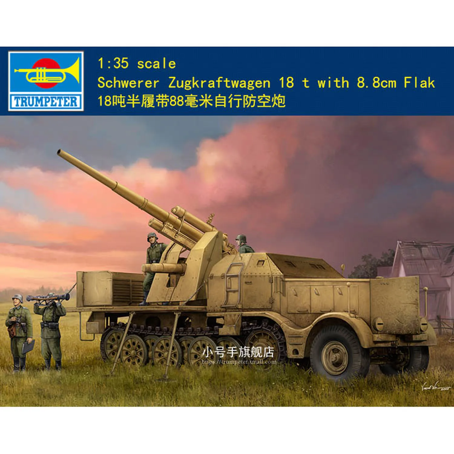 Trumpeter-1-35-Schwerer-Zugkraftwagen-18t-with-8-8cm-Flak-Military ...
