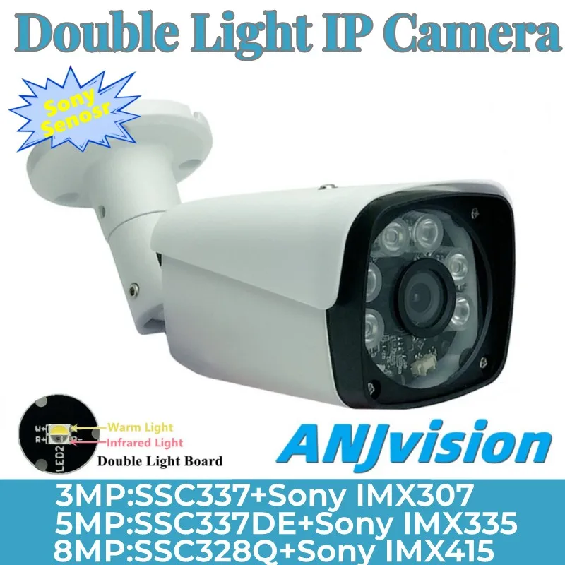 야외 금속 불릿 카메라, 더블 라이트 IP Onvif IRCut 라디에이터, 4K IMX415 - 티몬