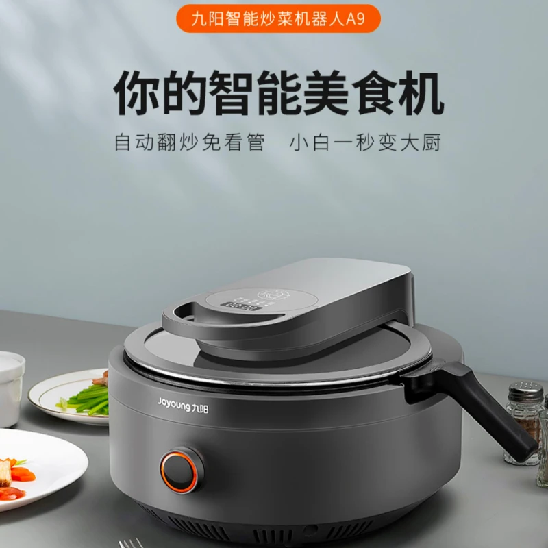 JoYoung Stir-fry Machine Home Automatic Cooking Genuine New Intelligent ...
