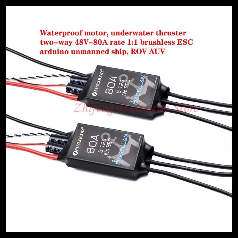 Waterproof-motor-underwater-thruster-two-way-48V-80A-rate-1-1-brushless ...