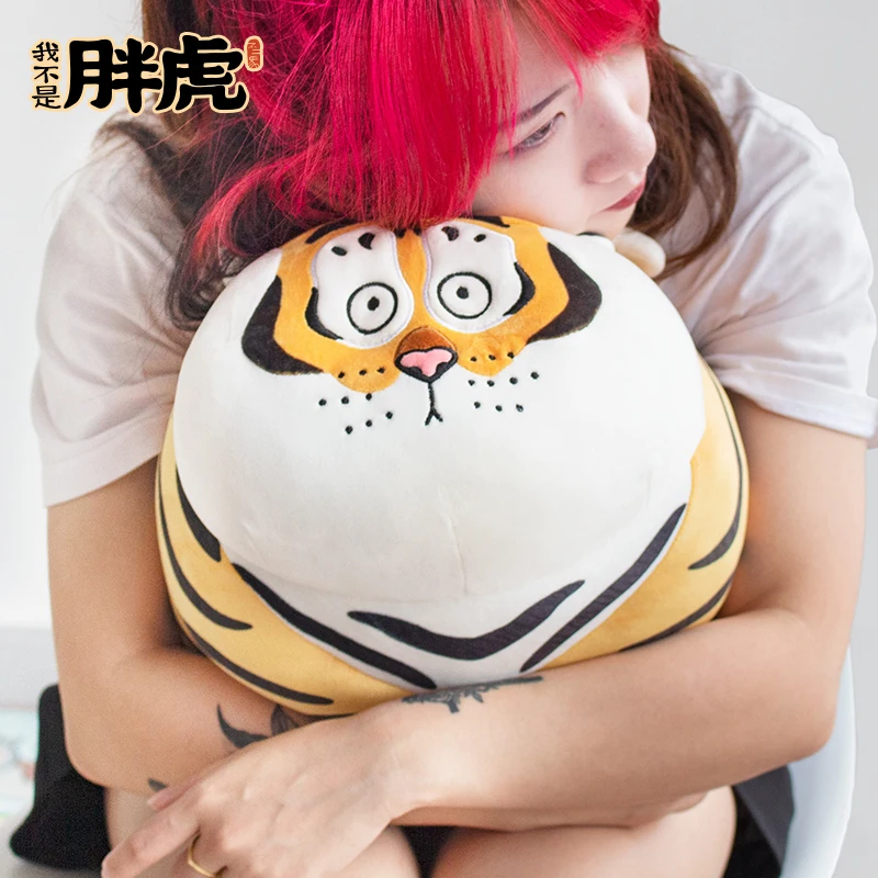 I-am-Not-A-Fat-Tiger-Even-More-Powerful-Series-Sweet-Plush-Toy-Soft ...