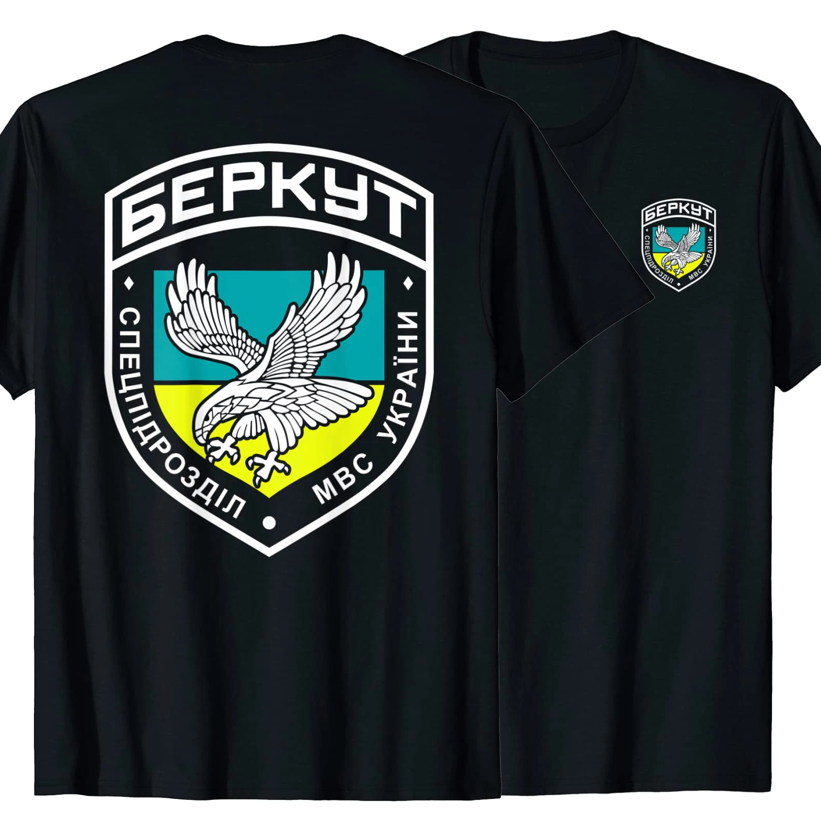 Ukraine Cotton T-shirt | Berkut Ukraine T-shirt | Special Forces ...