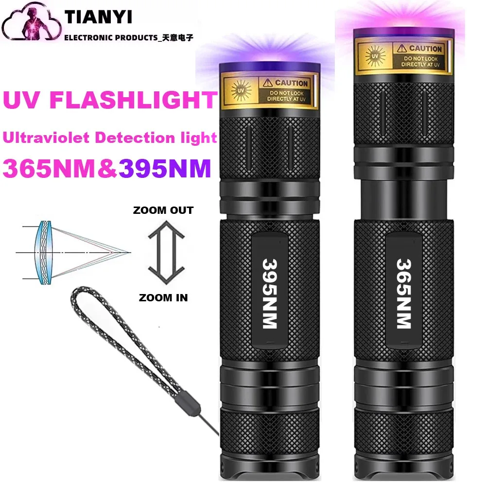 UV 18650/21700 battery-powered, 20W high-power UV 395nm ultraviolet LED ...