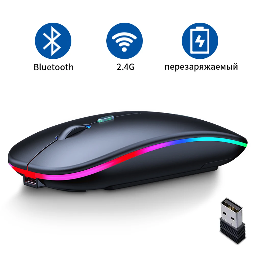 RGB-Wireless-Mouse-Computer-Bluetooth-Mouse-Rechargeable-Mouse ...