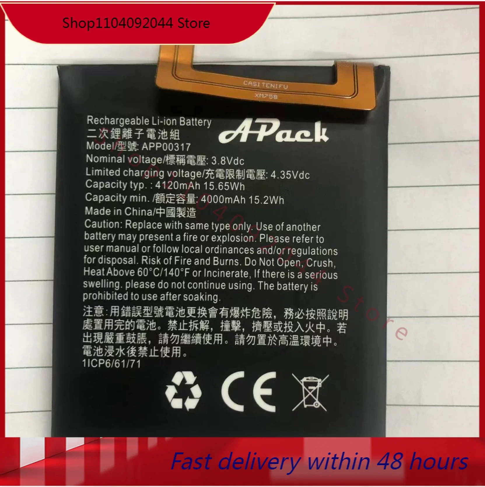 Bater-a-Para-APack-APP00317-3-8-V-4120mAh.jpg