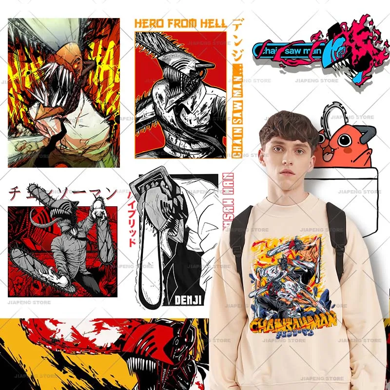 Chainsaw Man Iron on Heat Transfer Vinyl Stickers for Clothes Hot Anime ...